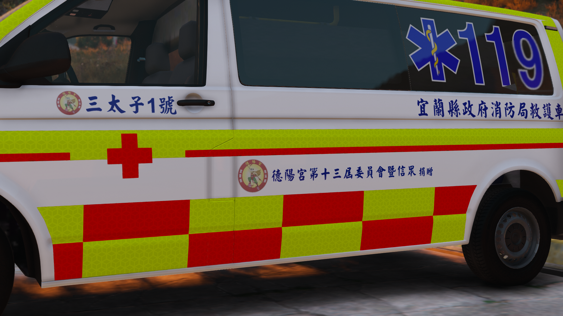 臺灣救護車 Taiwan Ambulance(Volkswagen T6.1 Kombi LWB)[ADD-ON|ELS|Reflect ...